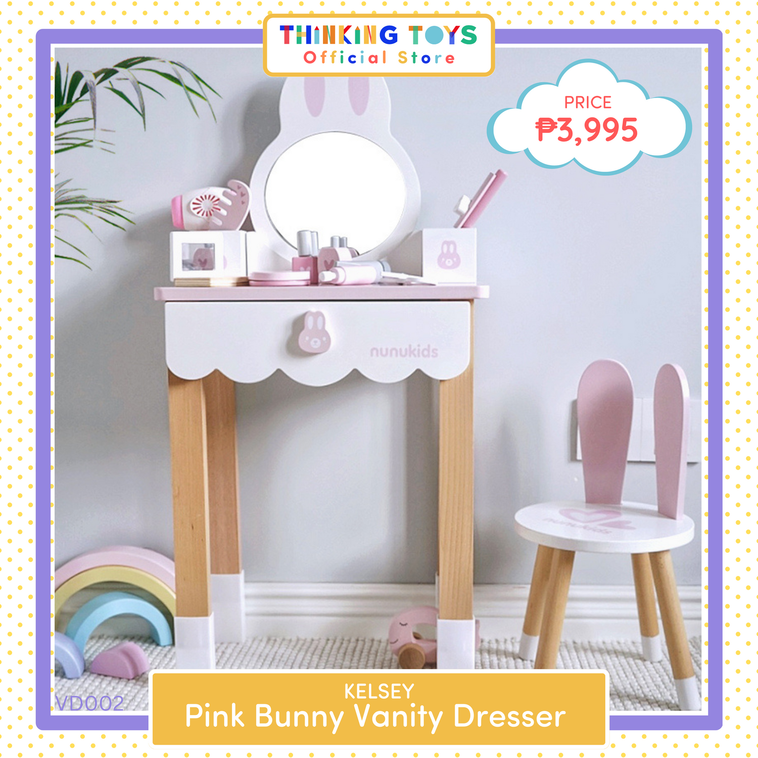 Collections – Thinking Toys PH